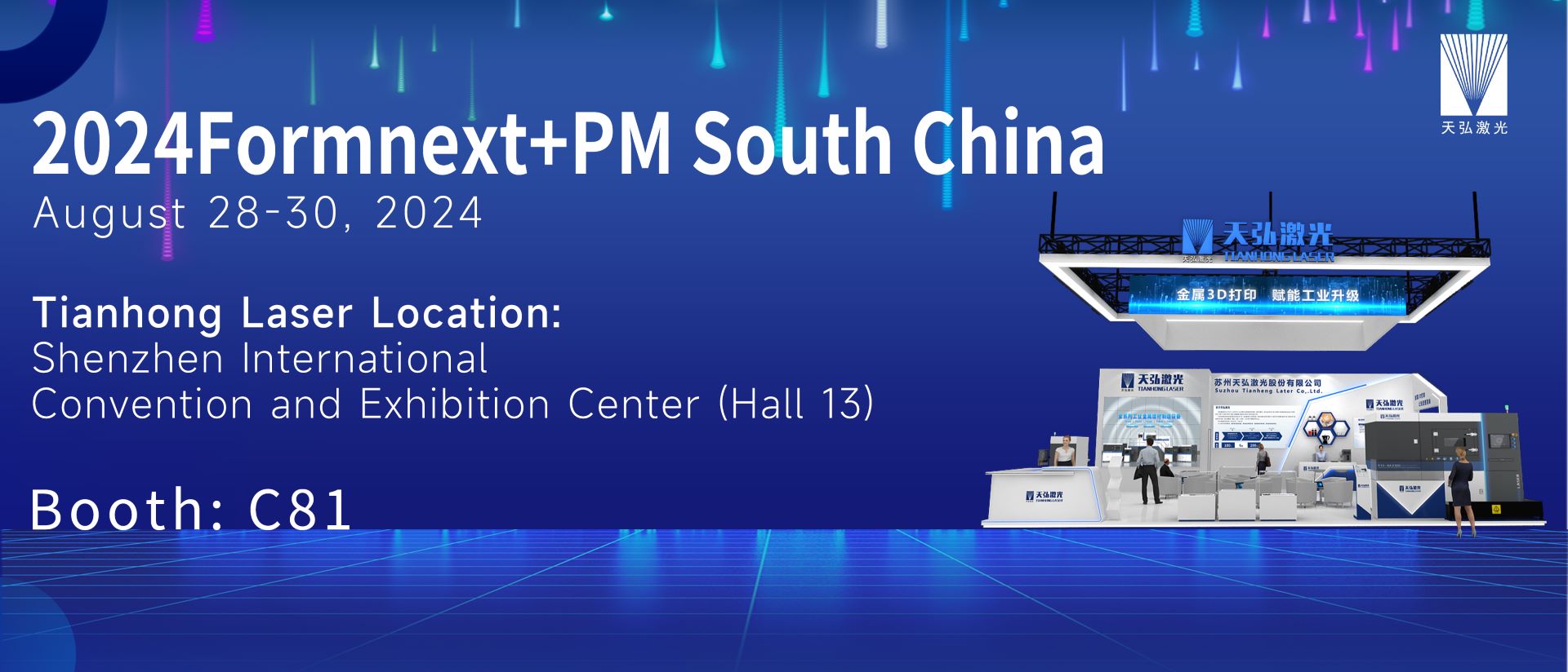 Advanced Laser Machines for Cutting, Marking, and Welding - Tianhong